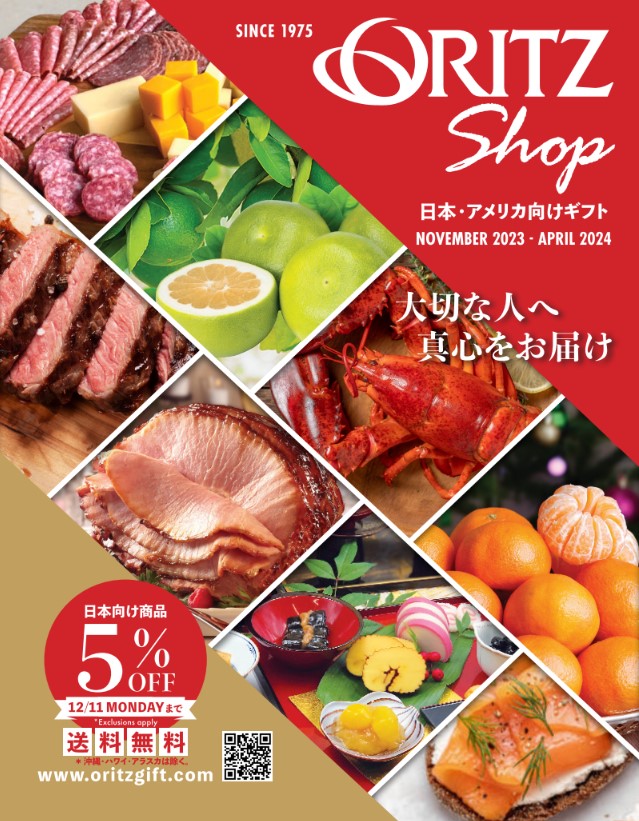Discover Unique Gifts for Every Occasion – Oritz Gift Shop - Oritz ...